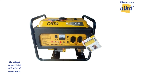 موتور برق بنزینی 3 کیلووات راتو RATO R5500 | نیکاکورپ